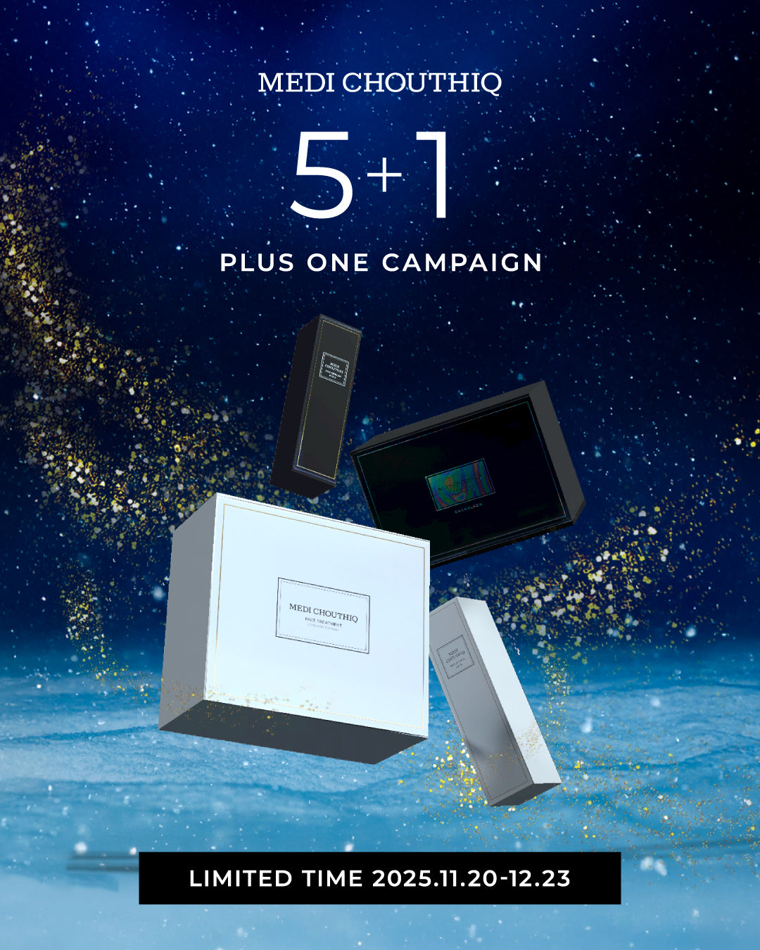 クリスマスキャンペーンのお知らせ – MEDI CHOUTHIQ